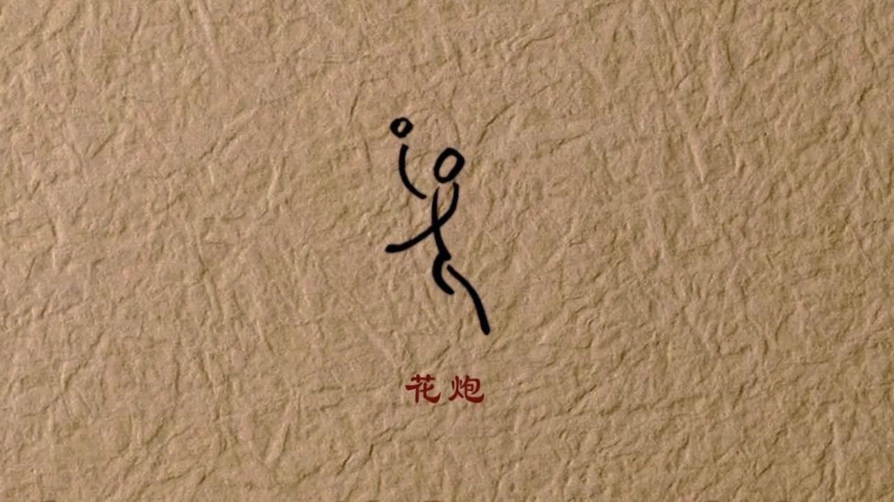 云南省第十二届少数民族传统体育运动会第一阶段比赛将于6月9日在...