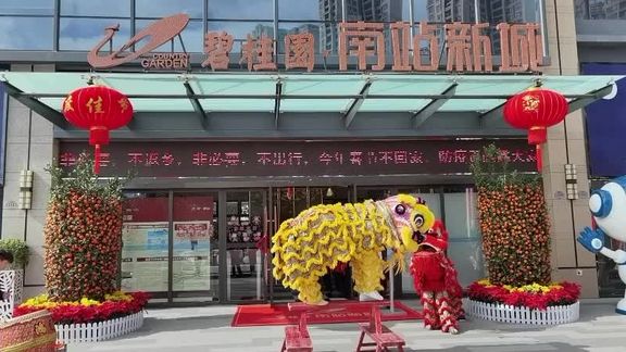 过年啦～#舞狮表演