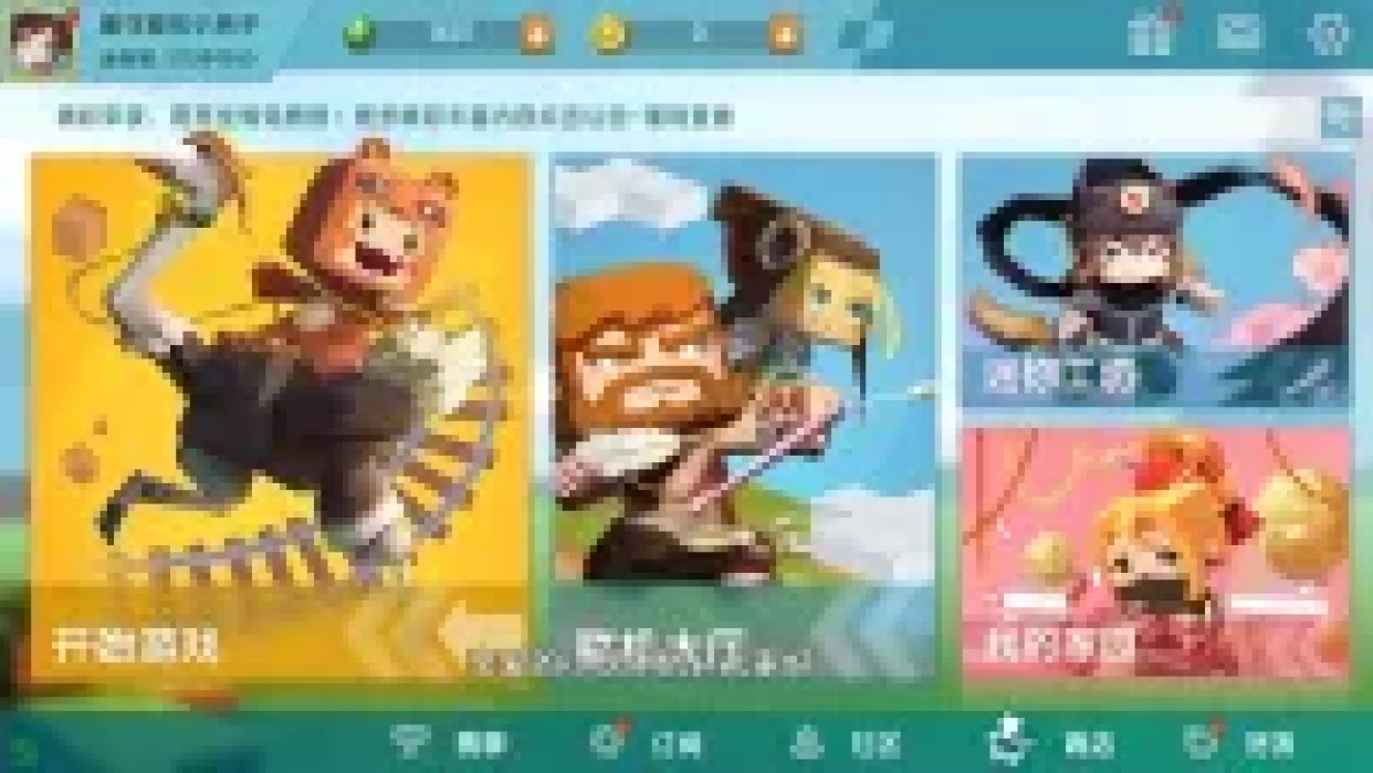 迷你世界:我免费领取了1个皮肤激活码,兑换了1个程锦衣皮肤装扮