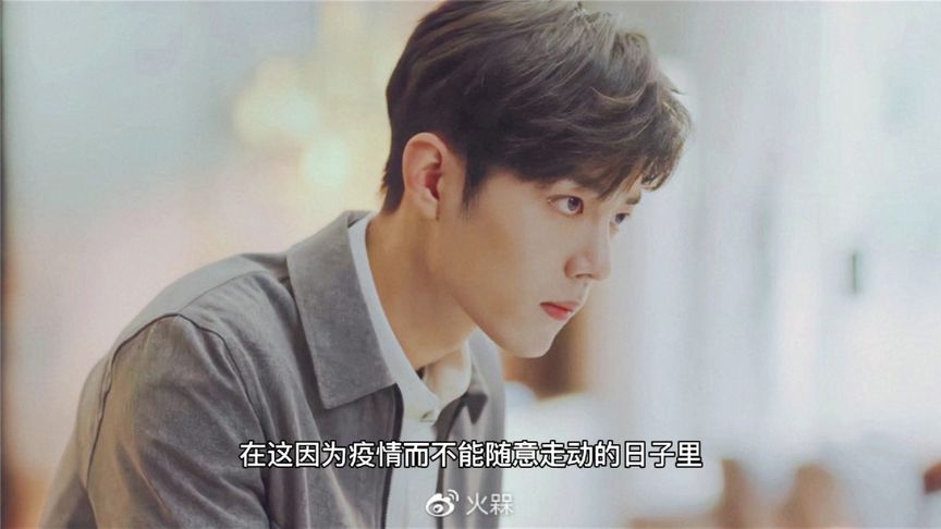 杨紫肖战《余生请多指教》今晚大结局 林之校顾魏终成眷属
