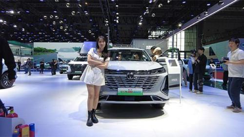 2023上海车展实拍长安CS75PLUS智电iDD版震撼登场