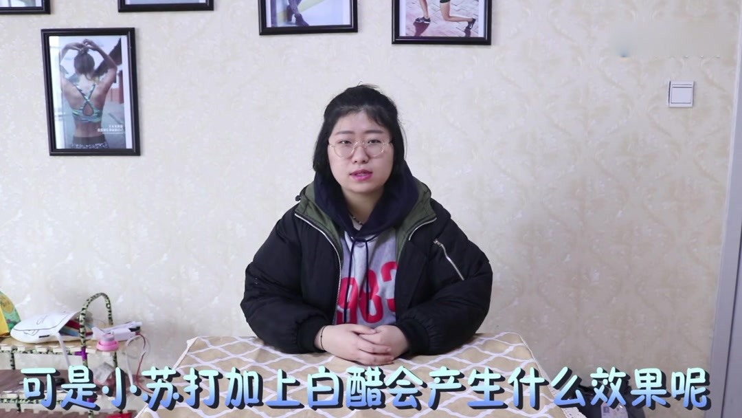 小苏打和白醋混合在一起,简直是万能的,看完赶紧跟着做了