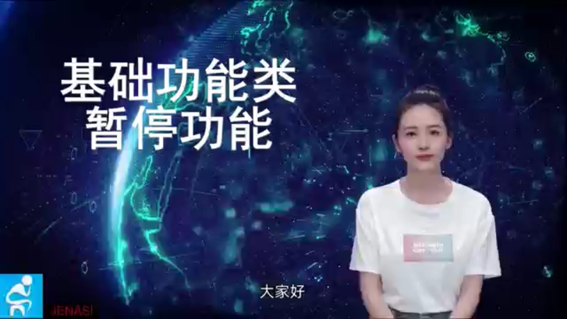 #plc #编程 第二种暂停编程,暂停中输出不断开,只控制环暂停