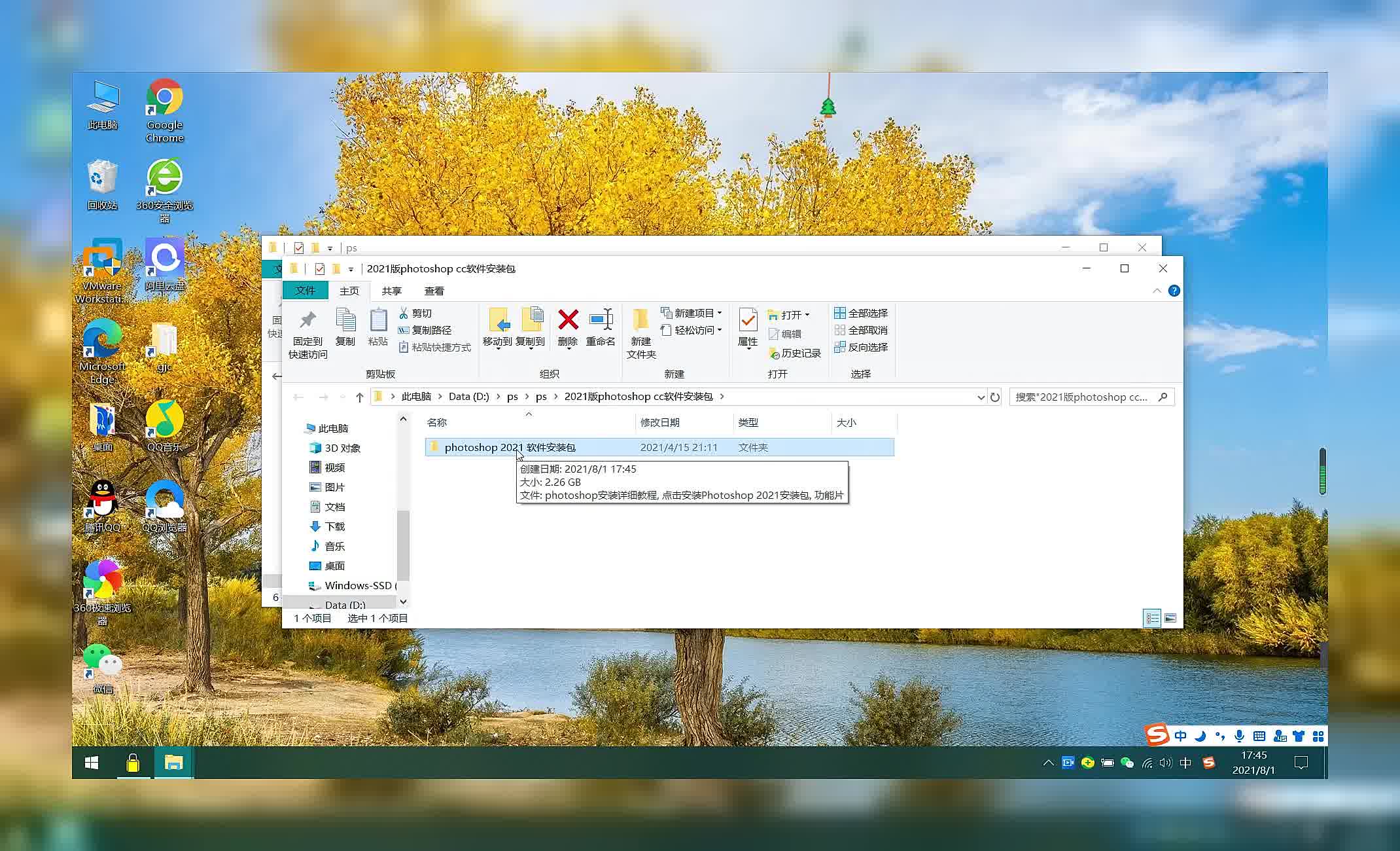 电脑上软件可以下载ps,ps软件下载教程文字版,ps官方软件下载电脑版...