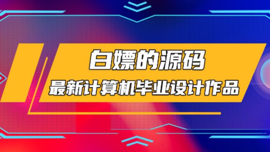 计算机毕业设计 新闻发布系统 SSM+调试部署+系统+数据库+lw