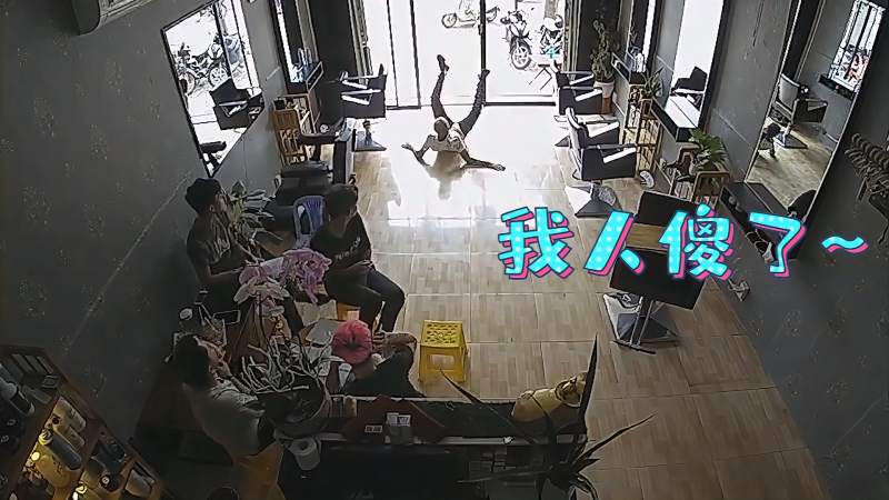 小伙出门太激动,一头撞到玻璃门上,朋友们不厚道地笑出了声