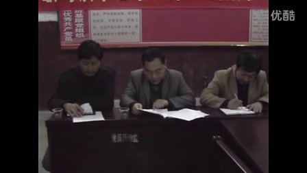 歇马镇中心学校第三届教代会