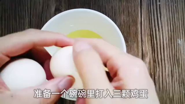 蒸鸡蛋万万不可直接加水,掌握这些诀窍和比例,入口即化无蜂窝