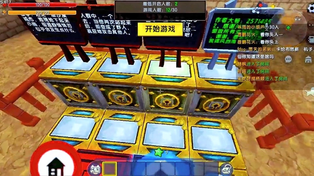 迷你世界解说:超级版野人来了,跟着半仙真是倒了八辈子霉