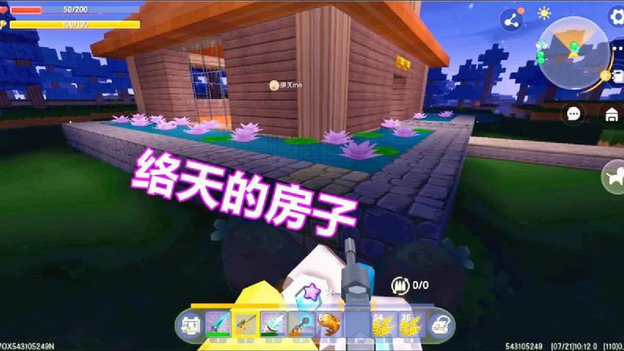 迷你世界:合成无限狙做任务太容易,钻石多得随便送