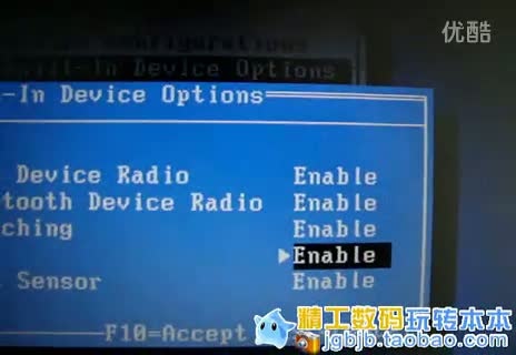 精工数码 HP 惠普笔记本 开启无线 wifi 功能 bios