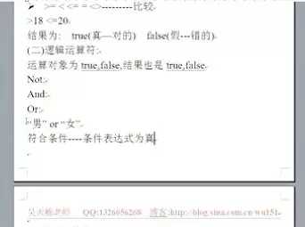 二级access教学视频-3.2 查询的条件