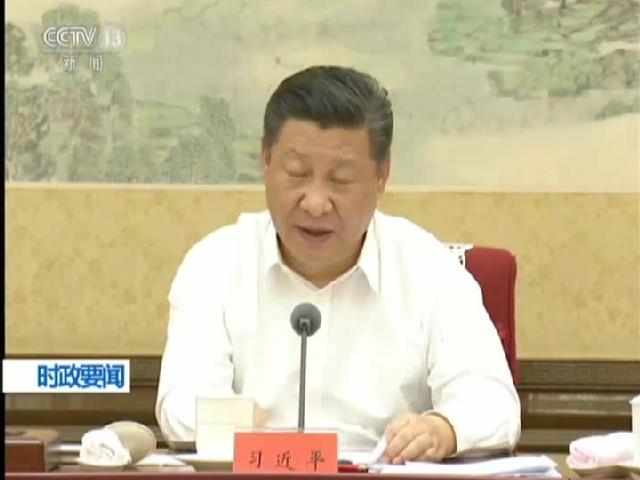 习近平:把党的政治建设作为党的根本性建设 为党不断从胜利走向胜利...