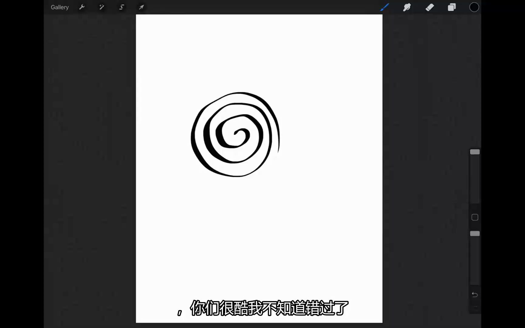 【汉化】翻译国外大触如何设置好用的笔刷
