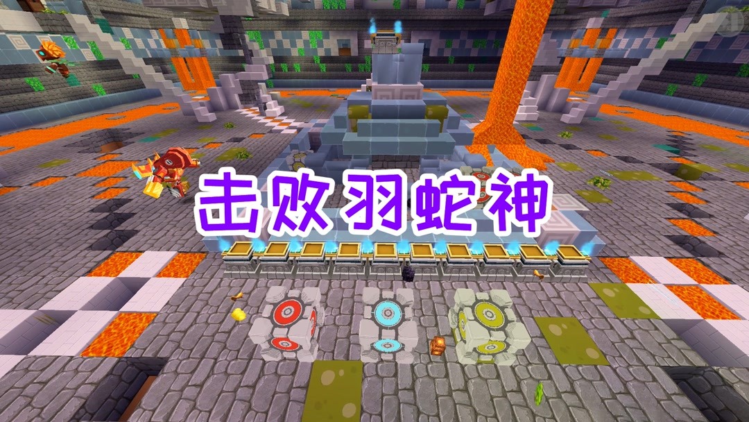 迷你世界魔方生存3:用铸铁剑轻松击败羽蛇神,寻找到空岛神殿