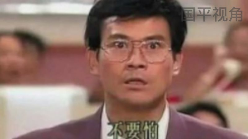 股市又大涨了:股市神曲