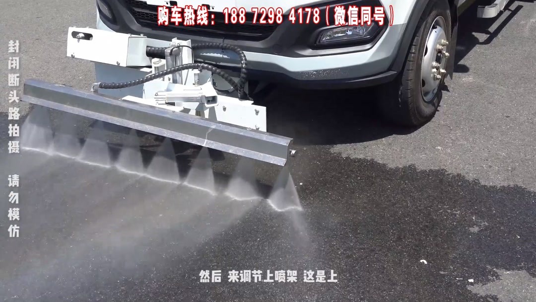 东风纯电动路面清洗车