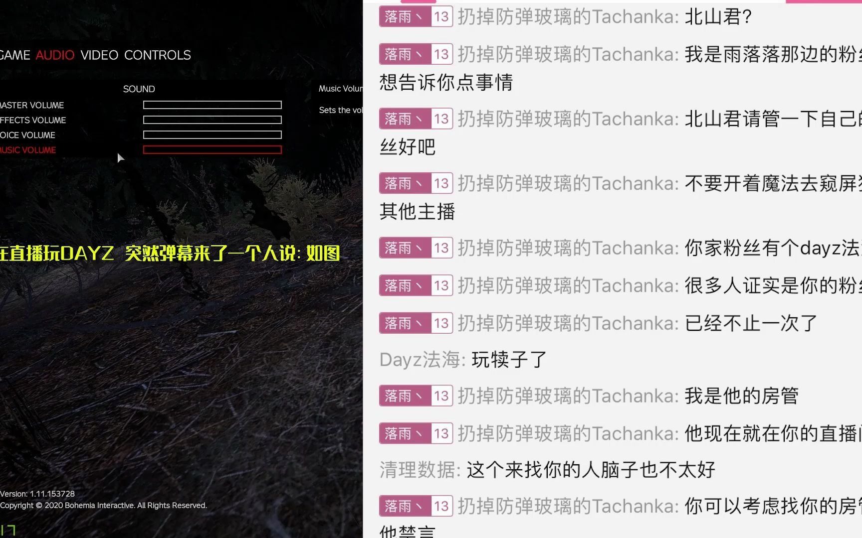 【DAYZ独立版】《我什么也没干啊》