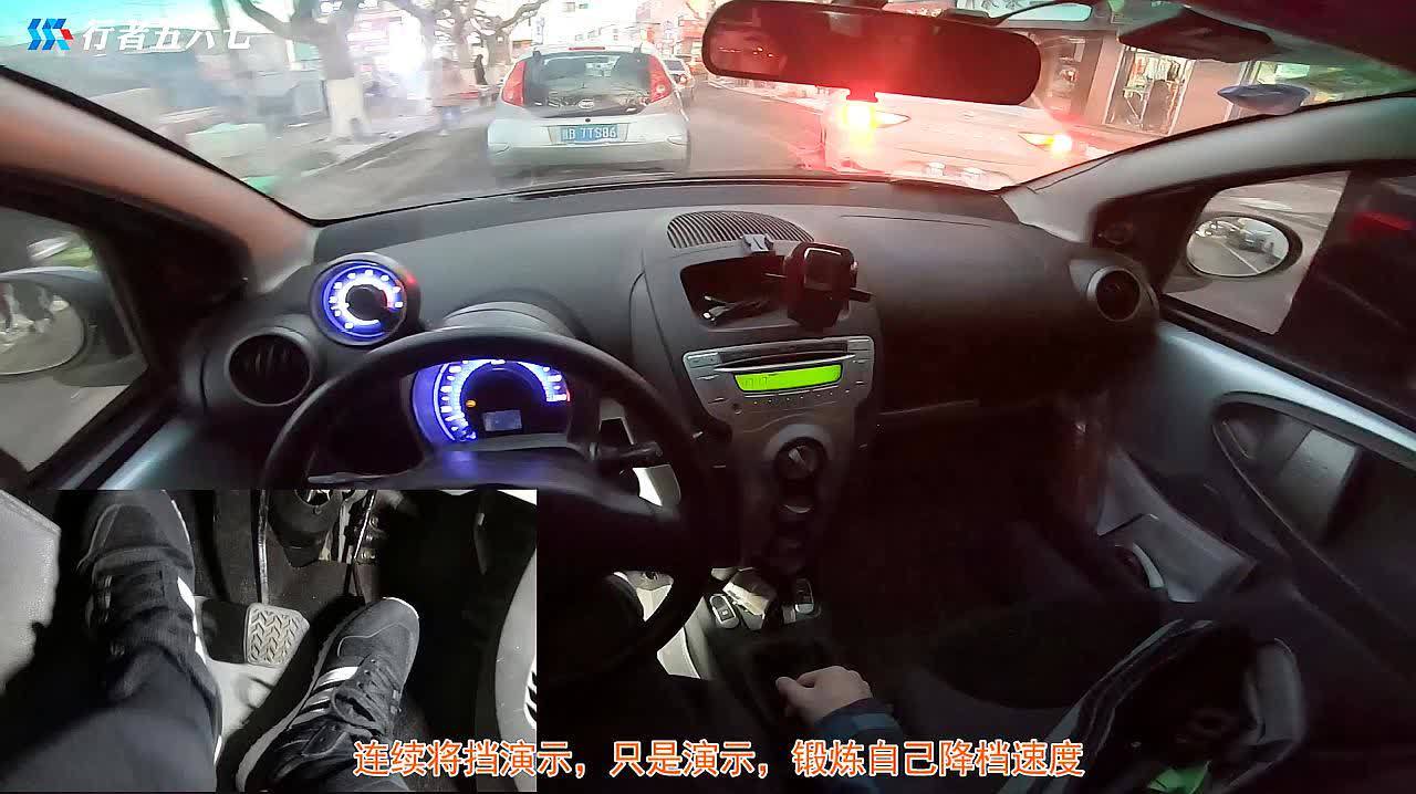 老司机演示手动挡连续降挡,喜欢手动挡必须学会这些操作