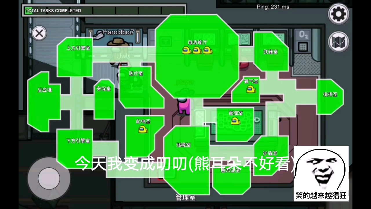 在我们之中(1)扮演叨叨的第一天