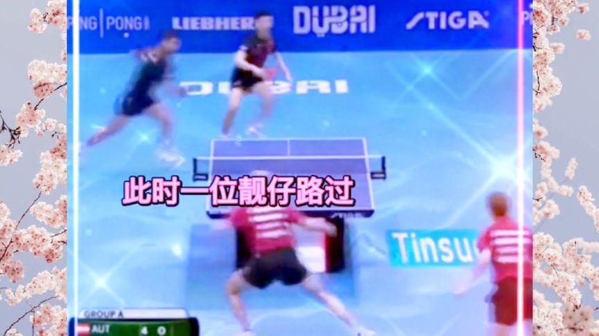 刘诗雯许昕的双打VS张继科马龙的双打ߤ