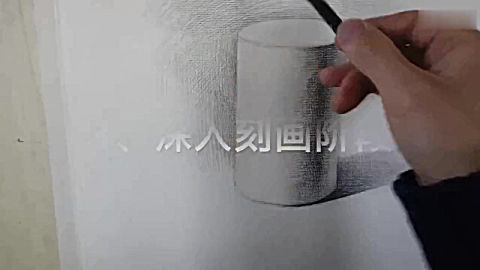 新手零基础自学素描基础：超详细讲解素描几何体---圆柱体的画法步骤！