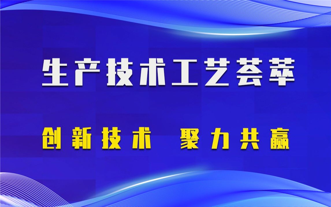 多晶硅生产方法加工制造流程与多晶硅生产技术工艺全集