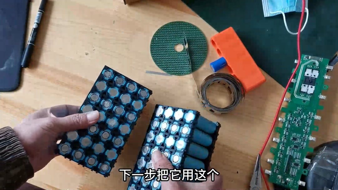 用拆机锂电池组装一块平衡车电池!48伏8安时