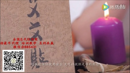 艾艾贴艾条 艾段 艾柱产品讲解 艾灸疗法艾灸棒用法艾灸盒