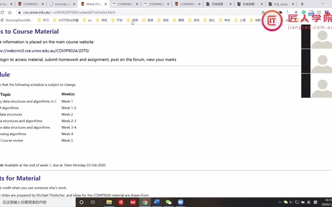 ...Assignment 指导及学习方法传授—SQL query/ER model and Relationa