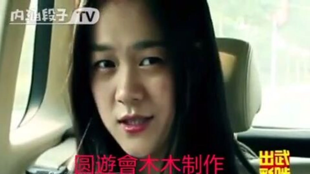 呵呵;不怕你不笑,就怕你笑抽。