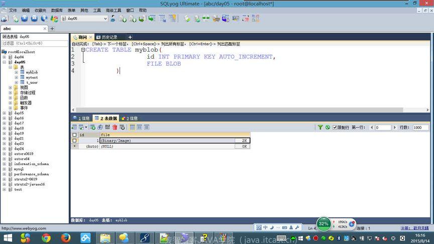 Android应用开发经典dy05.16-批量执行sql_1