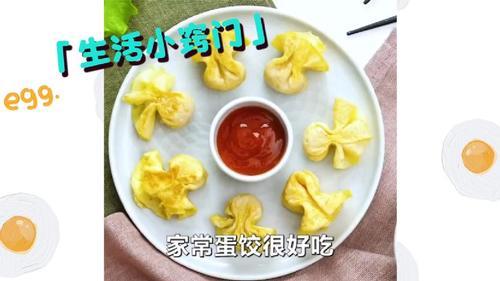 生活中少许小窍门的物品,适用生活