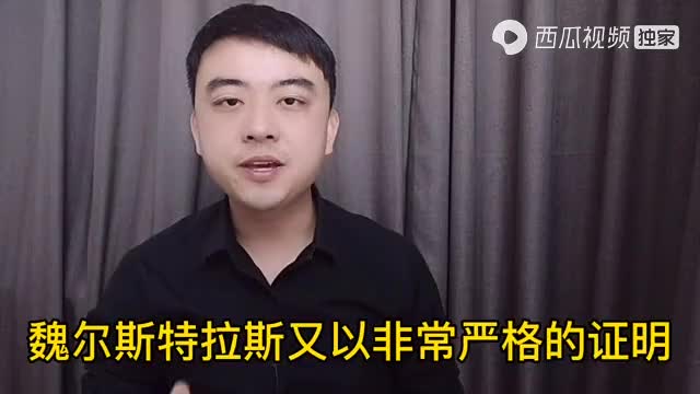 数学史上的惊人发现处处连续无处可导的函数