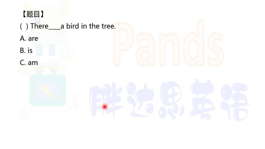 There be句型的考点有哪些,其中be动词如何选用才准确?