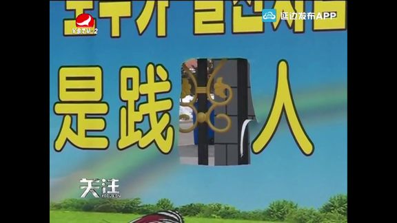 城市宣传标语遭破坏 不文明行为太不该