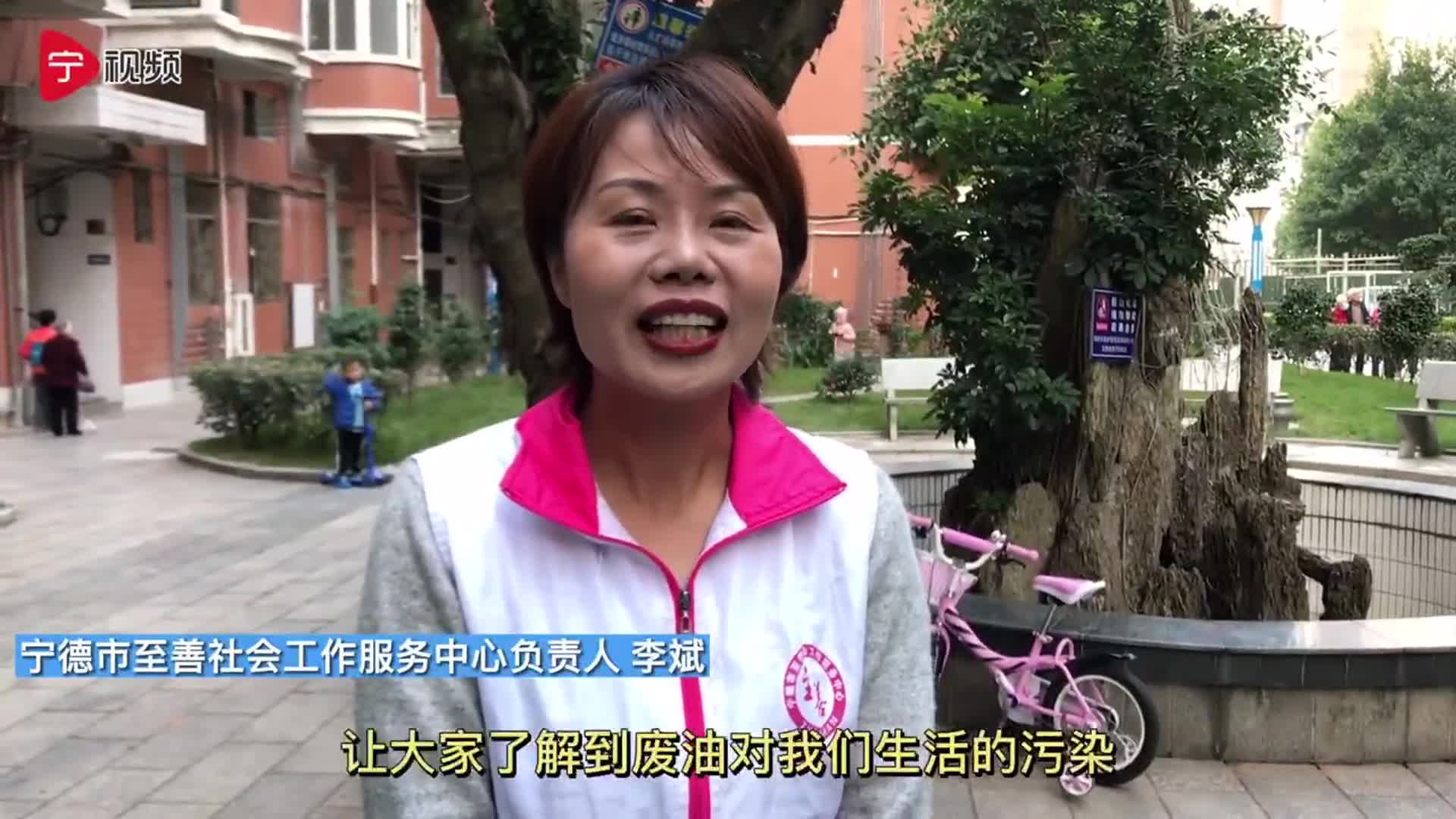 志愿者的一天 | 社工组织:助力垃圾分类深入人心