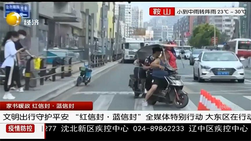 注意!电动自行车需上牌照 骑行时需佩戴安全头盔