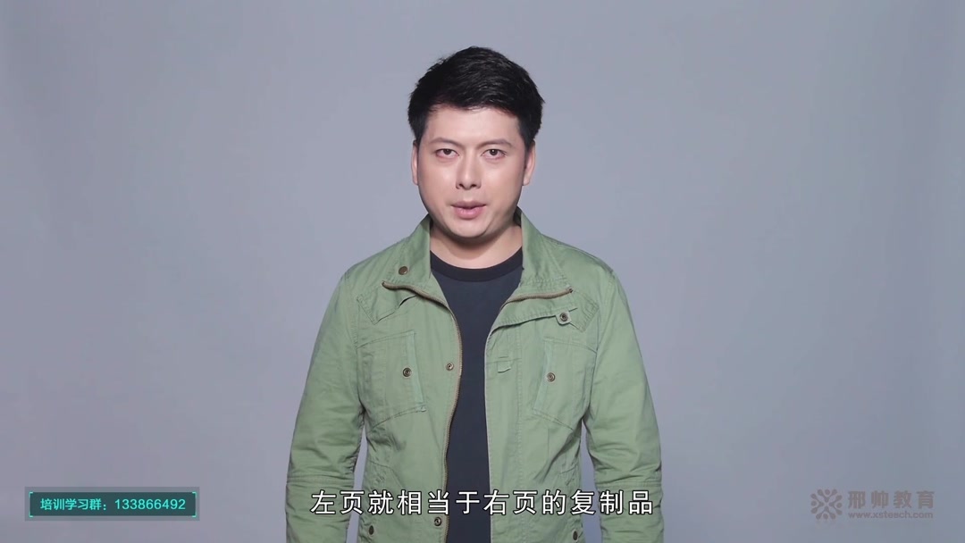 coreldraw官方教程画册设计版式设计 cdr教程入门到高级