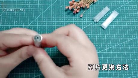 雕刻刀换刀片方法