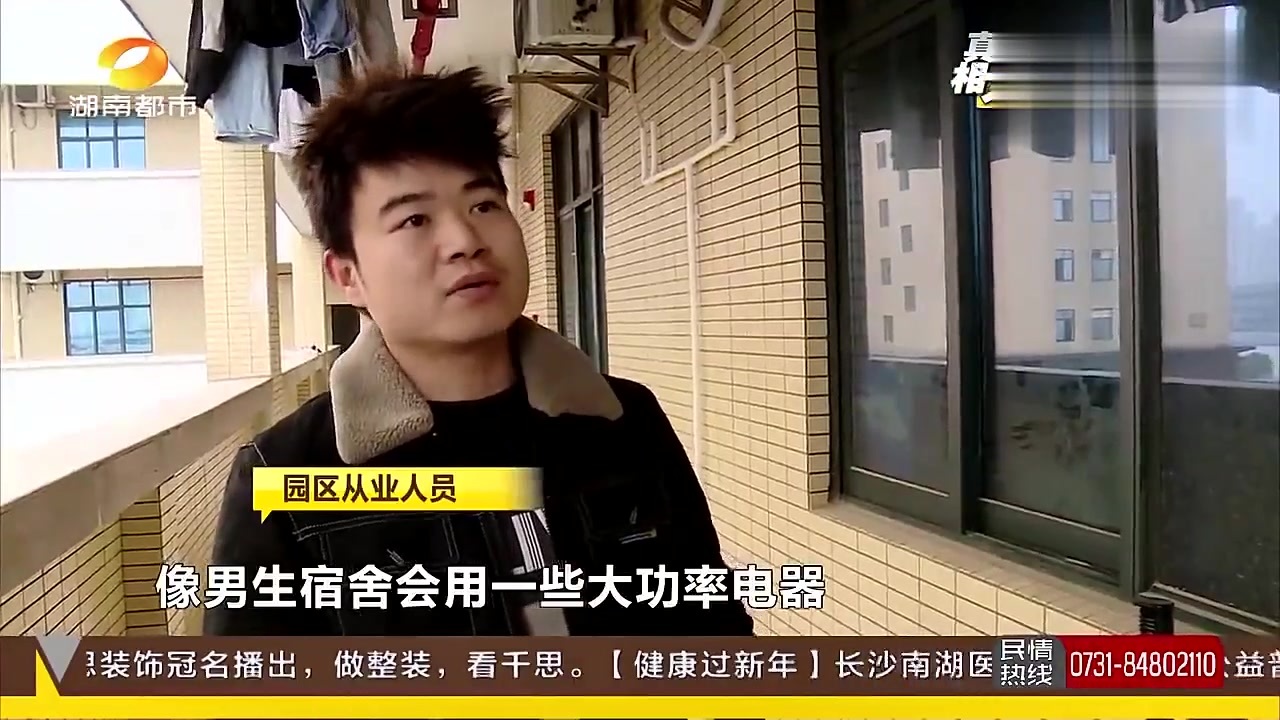 安居不是梦!全省四市施策大力发展保障性租赁住房(三)