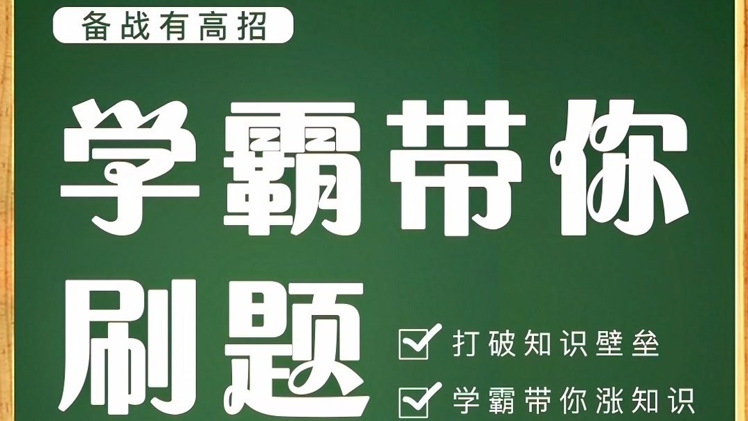 例题解析:票据分类(二)