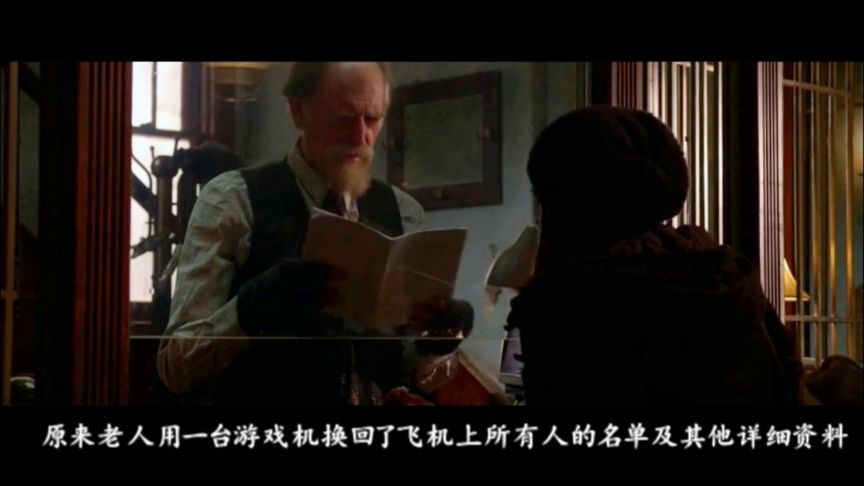5分钟速看经典美剧《血族》第1季第04集