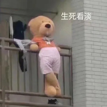 鹜涯 