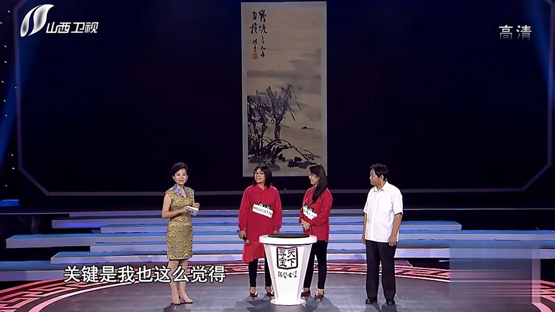 藏友带来一幅画,观众直言画的乱七八糟欣赏不了,专家却说值25万