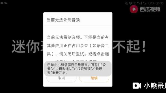 迷你世界不是盗版