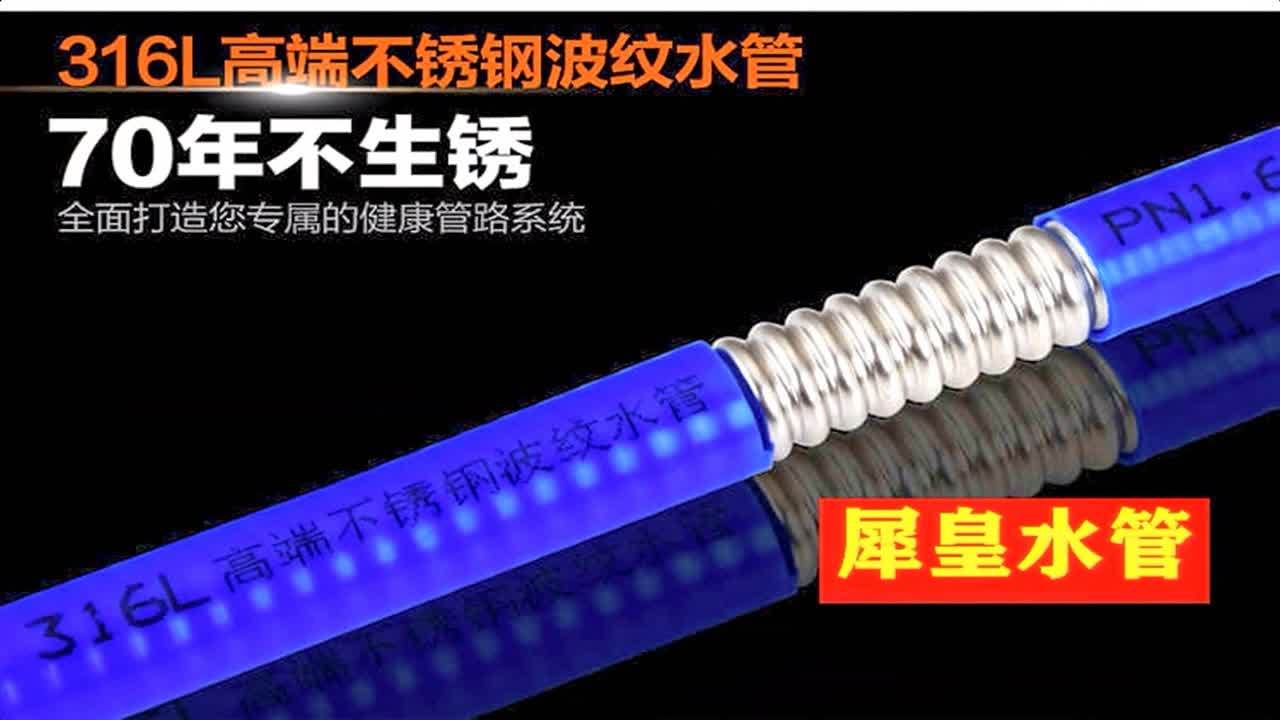 波纹管格兰头图片