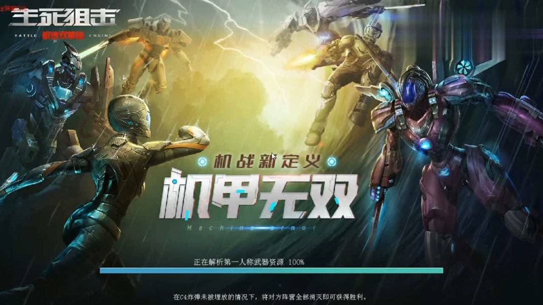 生死狙击:解说近战之王毁灭者爆破战杀敌游戏视频