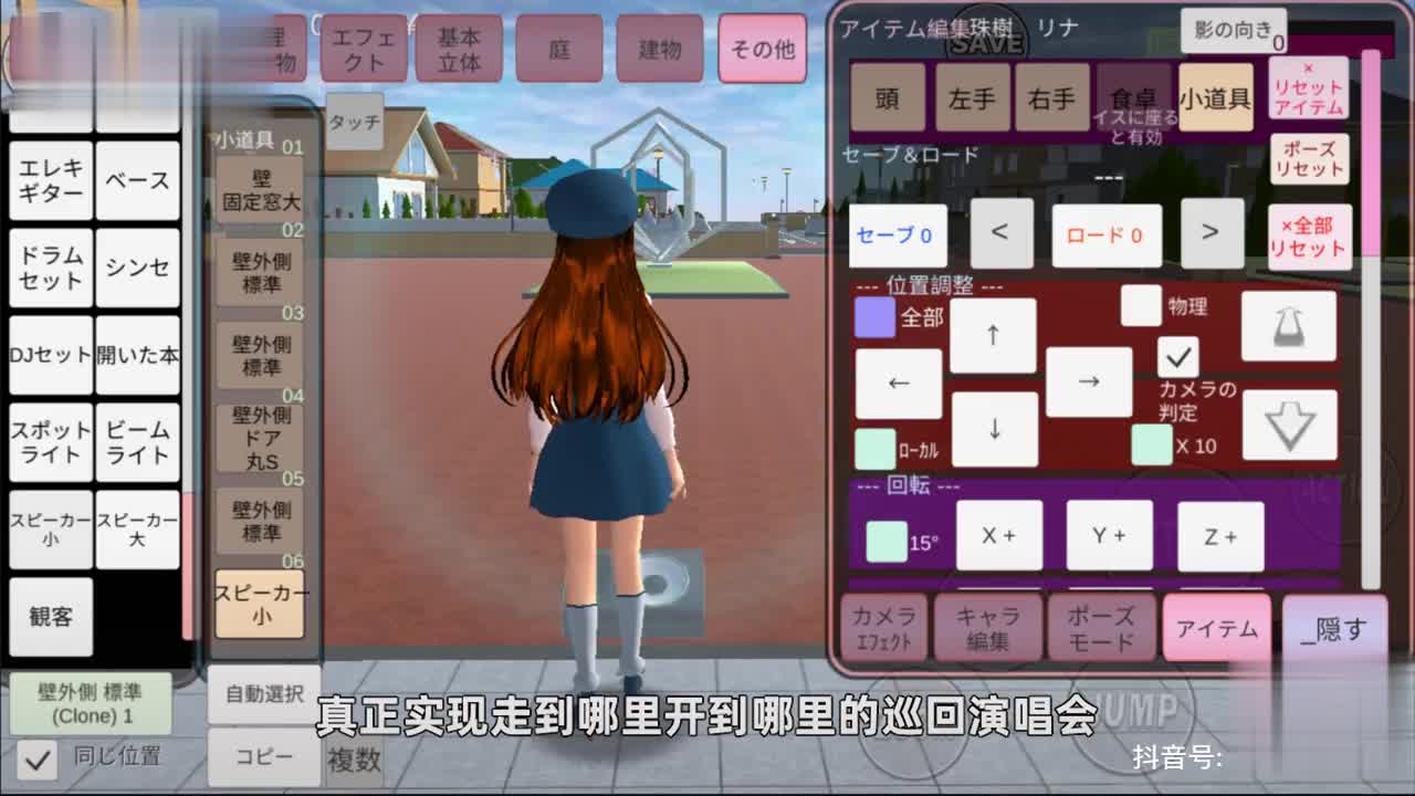 ...补充,采石场透明别墅和新手建房小教程! 樱校 樱花校园模拟器 游戏