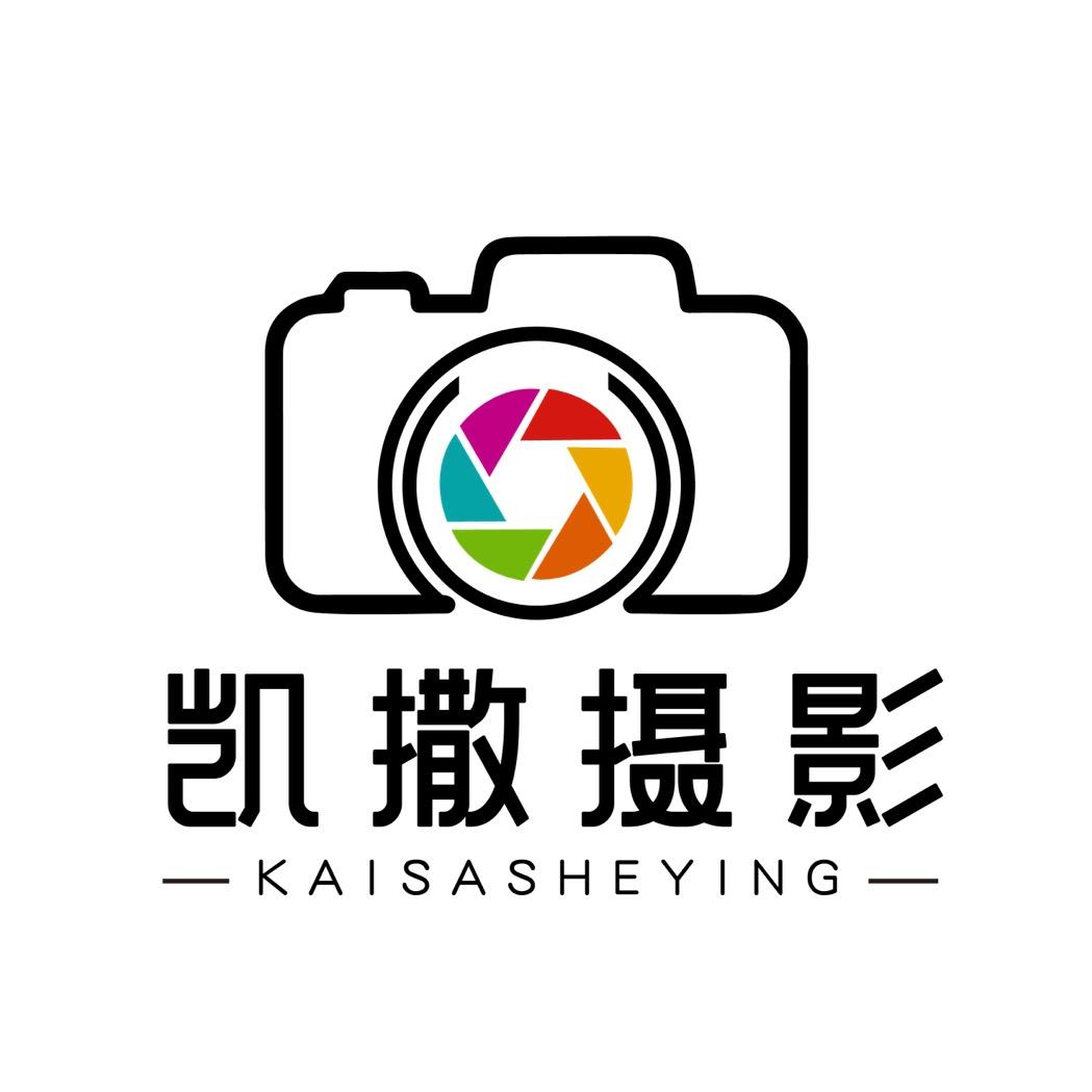 凯撒摄影教学（驻马店站报名中） 